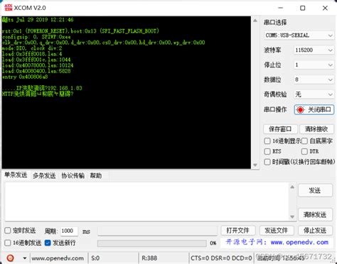 Esp32作为服务器,使用网页控制led小灯esp32 网页控制led Csdn博客 Esp32作为服务器,使用网页控制led小灯esp32 网页控制led Csdn博客