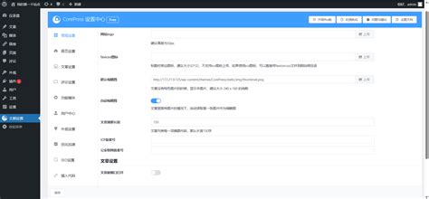 Docker compose 安装 wordpress 搭建个人博客非常详细教程 阿蛮君博客