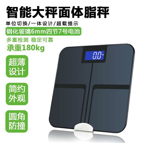 [usd 53 43] weight scale smart electronic scale weight scale accurate