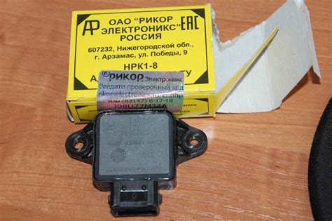датчик положения дроссельной заслонки - Страница 3 - Раздел по ЗМЗ-405. ...