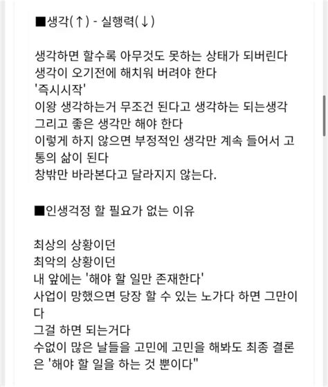 게으르고 딸딸이 많이 치는 놈들 특징 유머 움짤 이슈 에펨코리아