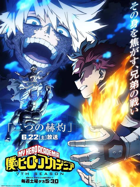 My Hero Academia Saison 7 Wiki Anime Animotaku