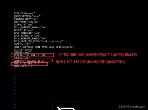 解决虚拟机网络问题：禁用networkmanager并设置默认网关 csdn博客
