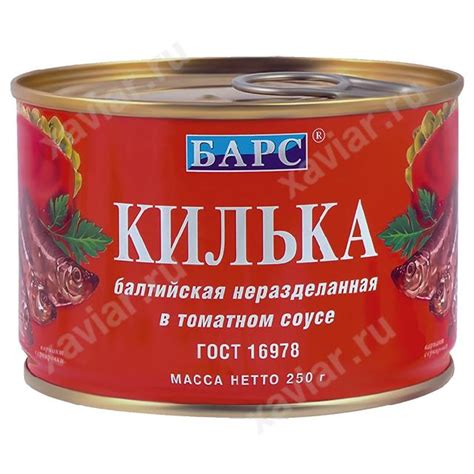 Килька балтийская в томатном соусе «Барс», 250 гр. купить оптом в ...