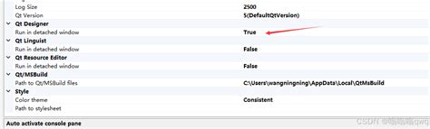 Vs2022上面运行qt程序qt Vsaddin Msvc2022 Csdn博客