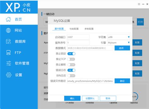 sql注入之sqli labs环境搭建 sqlilabs环境搭建 csdn博客