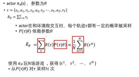 强化学习 策略梯度（policy gradient） 强化学习 策略梯度 csdn博客