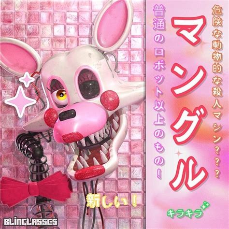 330 Mangle Fnaf 2 Ideas In 2025 Fnaf Fnaf Art Five Nights At Freddys