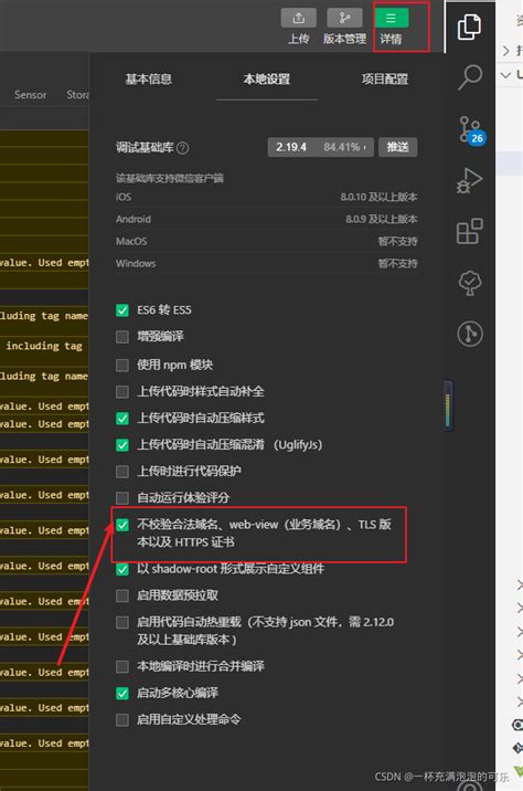 uni app通过canvas将两张图片合成一张图片 uniapp 图片合成 csdn博客