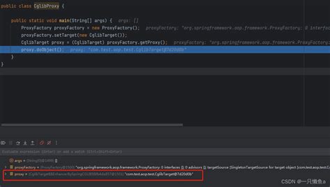 Spring之aop源码解析中