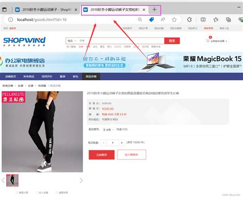 跳转新窗口获取的方法c Webdriver 如何获取当前活动窗口的内容 Csdn博客