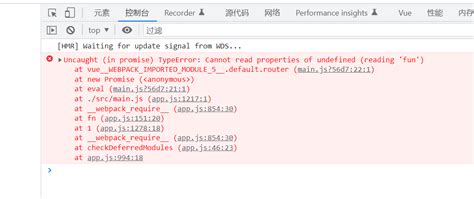 前端错误处理、vue项目错误处理 异常采集、捕获、收集 孤僻而冷漠 博客园
