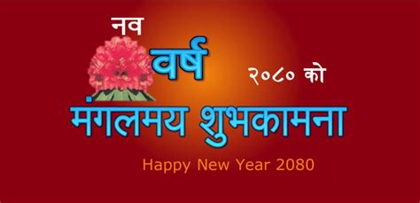 Prashant Adhikari On Linkedin Thank You For Inspiring Me To Do My Best