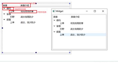 qt中常用的控件详细介绍 qt控件介绍 csdn博客
