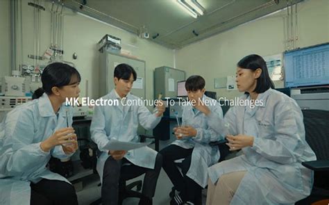 엠케이전자주 반도체 후공정 핵심 제품 지식재산영상