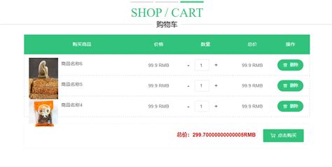 GitHub huaaweiCode Online mall management system based on SSM 基于SSM的在线商城管理系统拥有两个角色分别为管理员和