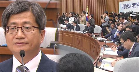 이번에는 Vs 이번에도김명수 임명안 여야 팽팽