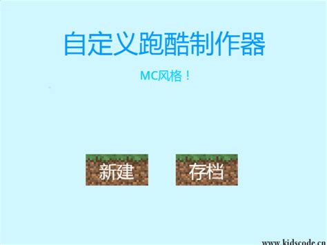 Scratch图形化编程作品：台风模拟少儿编程网 致力于为中小学儿童提供全面专业系统的免费少儿编程图文教程、视频教程