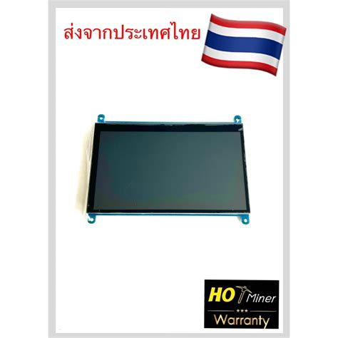 จอแสดงผล 7 นิ้ว Lcd Hdmi 1024x600 Ultra Hd Capacitive สําหรับ Raspberry Pi Hominer Thaipick