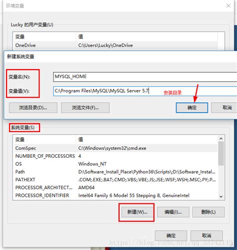 mysql workbench安装教程 mysqlworkbench csdn博客
