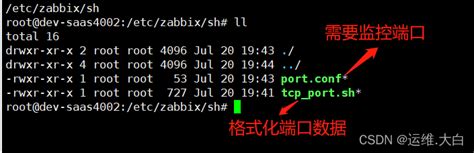 zabbix tcp 端口自定义监控方案 zabbix6 2 检查tcp端口 csdn博客