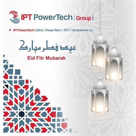 Maya Ramadan Abboud On Linkedin Eid Mubarak