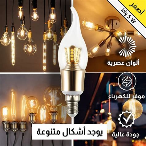 إضاءة صفراء مع كشاف بوابة اضاءة جدران خارجية ماركة همر