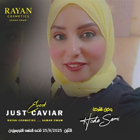 فاطمة علي