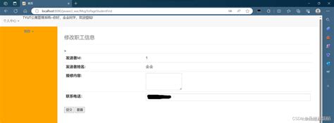 关于bootstrap的前端简易样式和简单分页的实现 bootstrap怎么做分页 csdn博客