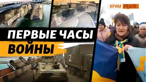 Новоолексіївка підірваний міст протести та 10 днів у підвалі