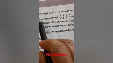 class 5 math youtube