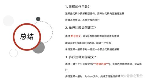 Python基础:变量、数据类型与字符串操作 Csdn博客 Python基础:变量、数据类型与字符串操作 Csdn博客