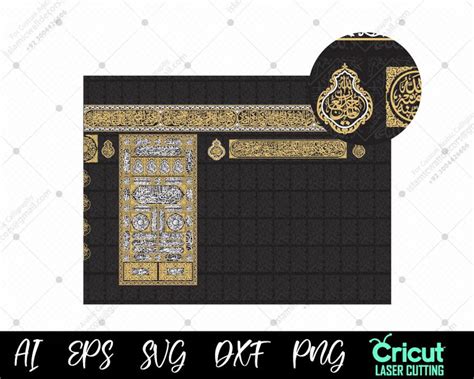 Kiswah Kaaba Complete Calligraphy Vectors And Illustrations Kiswa Kaaba