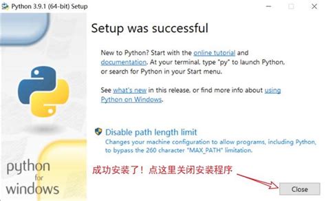 Win 10 系统下搭建 Python 编程环境 知乎 Win 10 系统下搭建 Python 编程环境 知乎