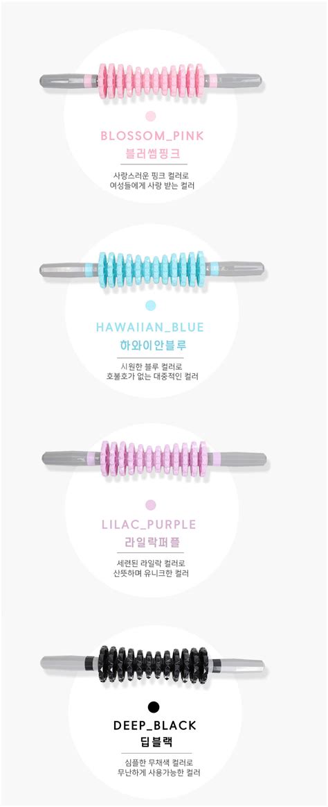 종아리 롤러 마사지 봉 스틱 허벅지마사지 오너클랜