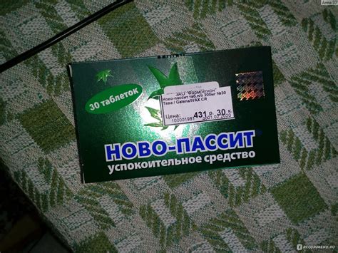 Седативное средство TeVa Ново-пассит, таблетки - «Мне Ново-Пассит ...
