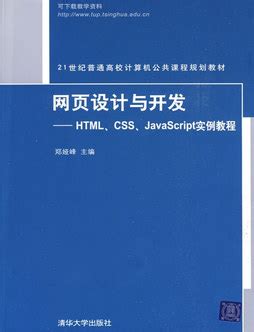 书名官方 正版 在线阅读 文泉书局