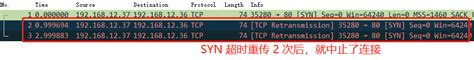 tcp ip——从wireshark看tcp（一） wireshark查看tcp数据 csdn博客