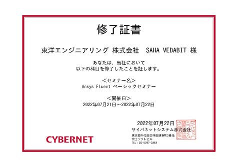 Vedabit Saha On Linkedin Ansys Fluent Simulation Cfd