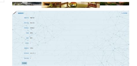 计算机毕业设计springboot房屋租赁管理系统 基于spring Boot的住宅租赁管理平台设计与实现 Spring Boot框架下的房屋出租管理系统开发小区房屋租聘管理系统设计 Csdn博客