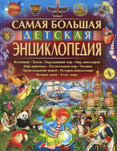 Образец рубрики завязываем узелки на память из книги энциклопедия ...