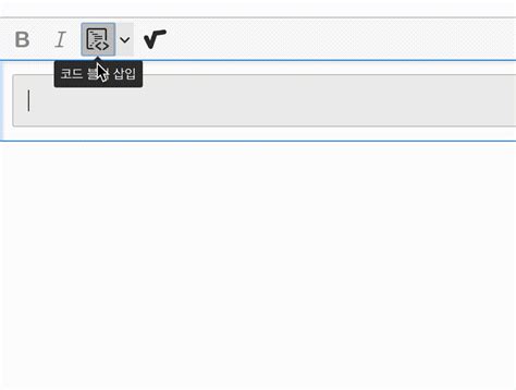 error is occurred between mathtype and codeblock · issue 9115