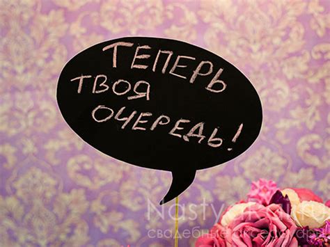 Речевое облачко №3