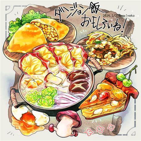 Walking Mushroom Dungeon Meshi Drawn By Shunkashuntou Danbooru