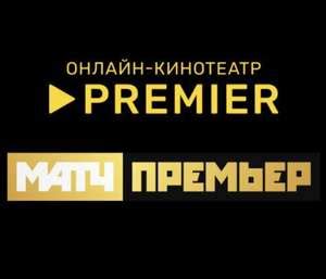 Дешевые товары в категории Подписки Онлайн Скидки » лучшие цены на ...