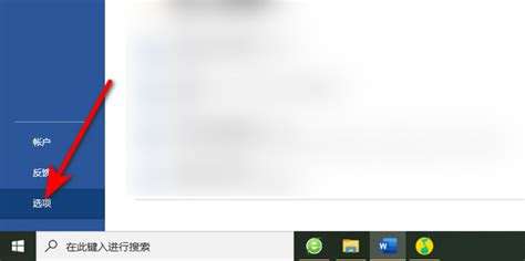 Word换行不自动编号要怎么设置360新知