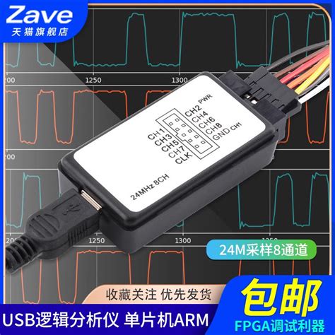 Logic Analyzer Microcontroller ARM FPGA Debugging Tool M Sampling Channel USB Shopee