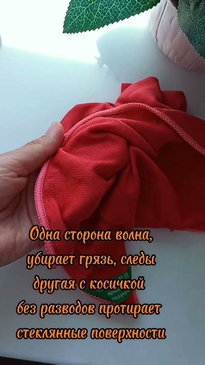 Салфетка для стекла от Гринвей #обзор - YouTube