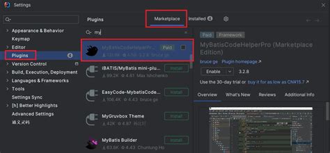 Idea 使用 Mybatiscodehelperpro，数据层最强插件！ 哔哩哔哩