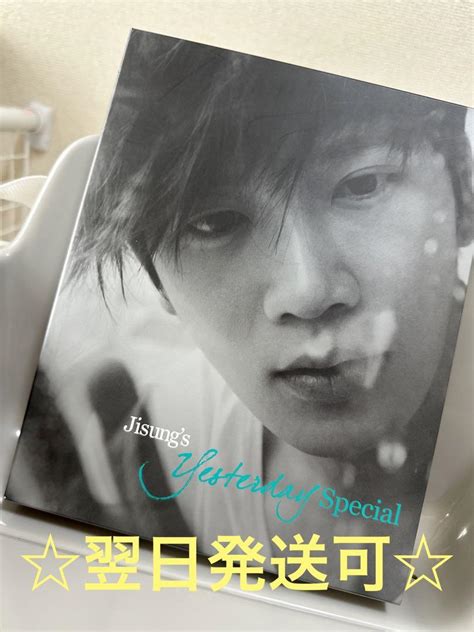 チソン イエスタディ 豪華版 写真集2冊dvd Jisung メルカリ